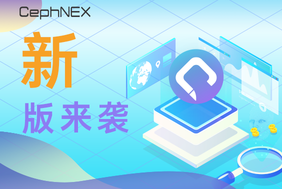 CephNEX 全新升级 | 都有这些值得你关注！ | 朗视正畸