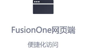 FusionOne | 朗视正畸